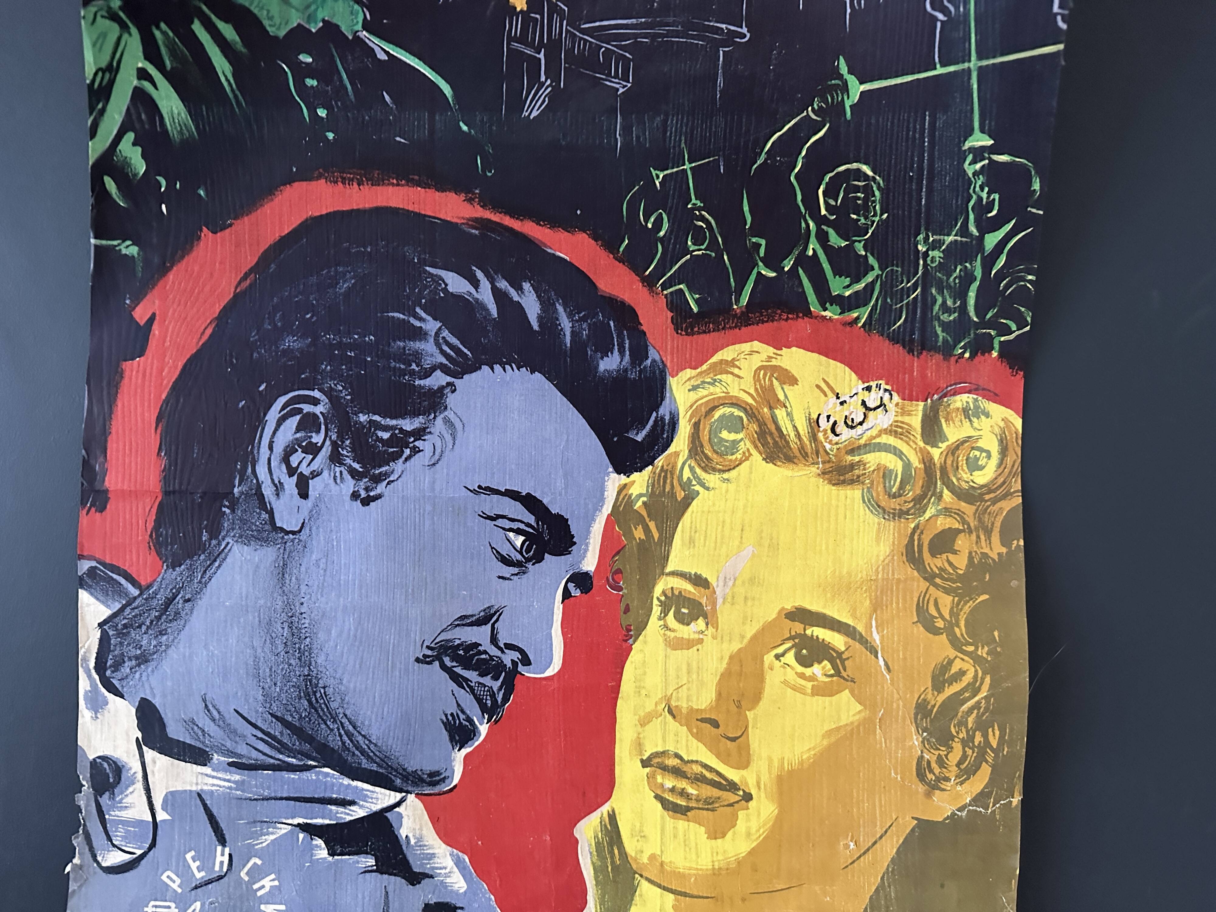 La Reine Margot d’Alexandre Dumas Jeanne Moreau affiche de film des ...
