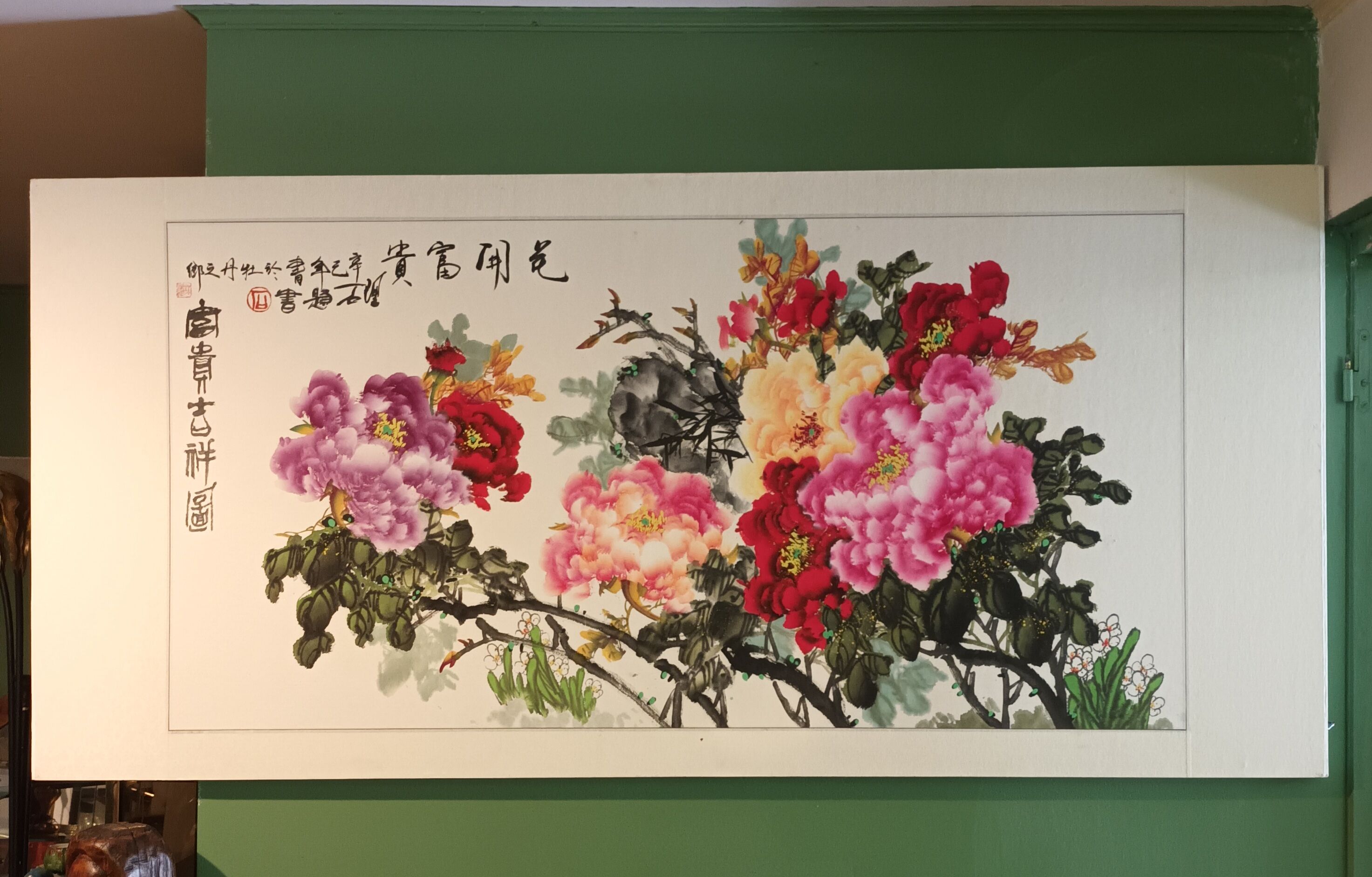 Aquarelle Jin Li | Selency