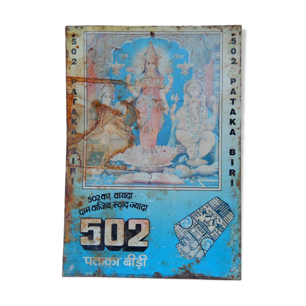 Plaque metal publicitaire pataka bira bidi 502 ancienne Inde | Selency