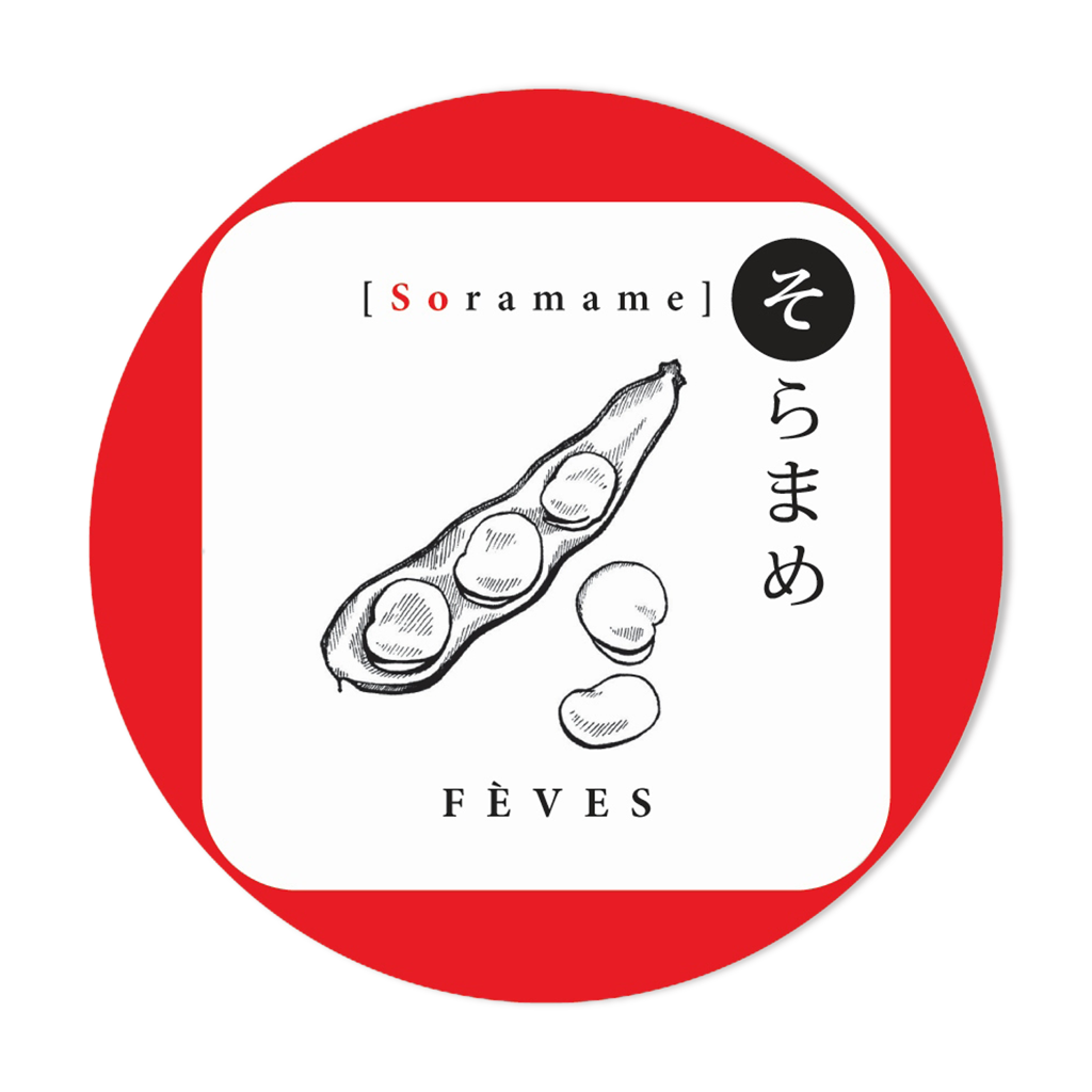 Japanese Alphabet Hiragana - letter "SO" Draw 20x20cm | Selency