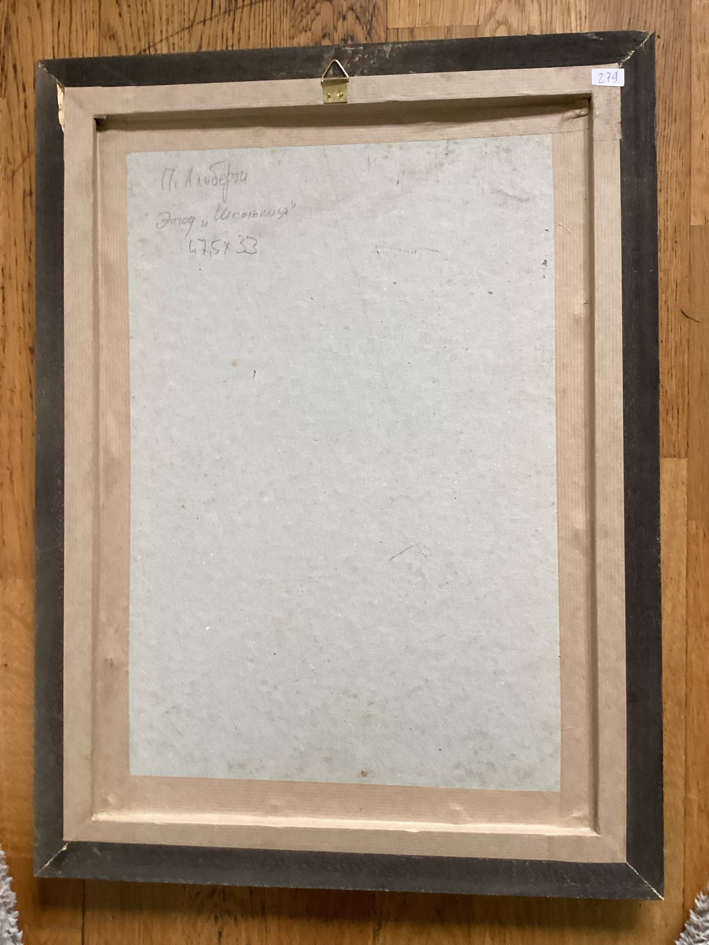 Tableau Huile sur toile signé dimension : hauteur -57cm- largeur -41 cm ...