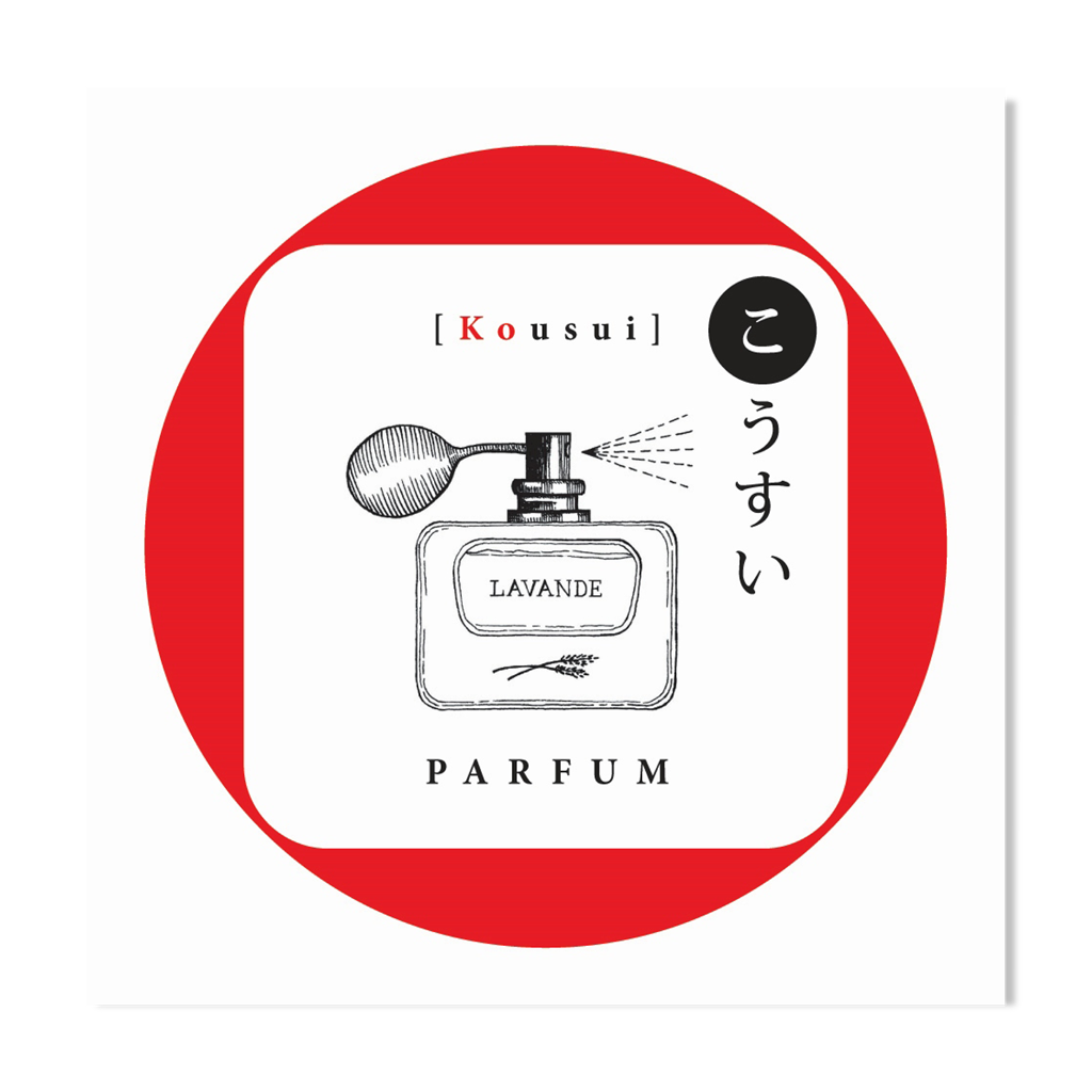 Japanese Alphabet Hiragana - letter "KO" Draw 20x20cm | Selency