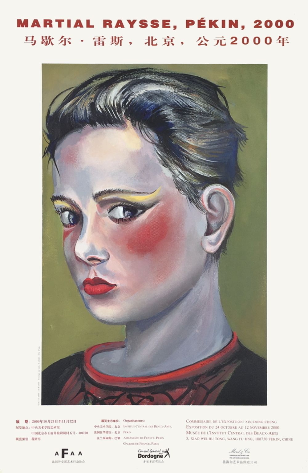 Affiche Martial Raysse 2000 | Selency