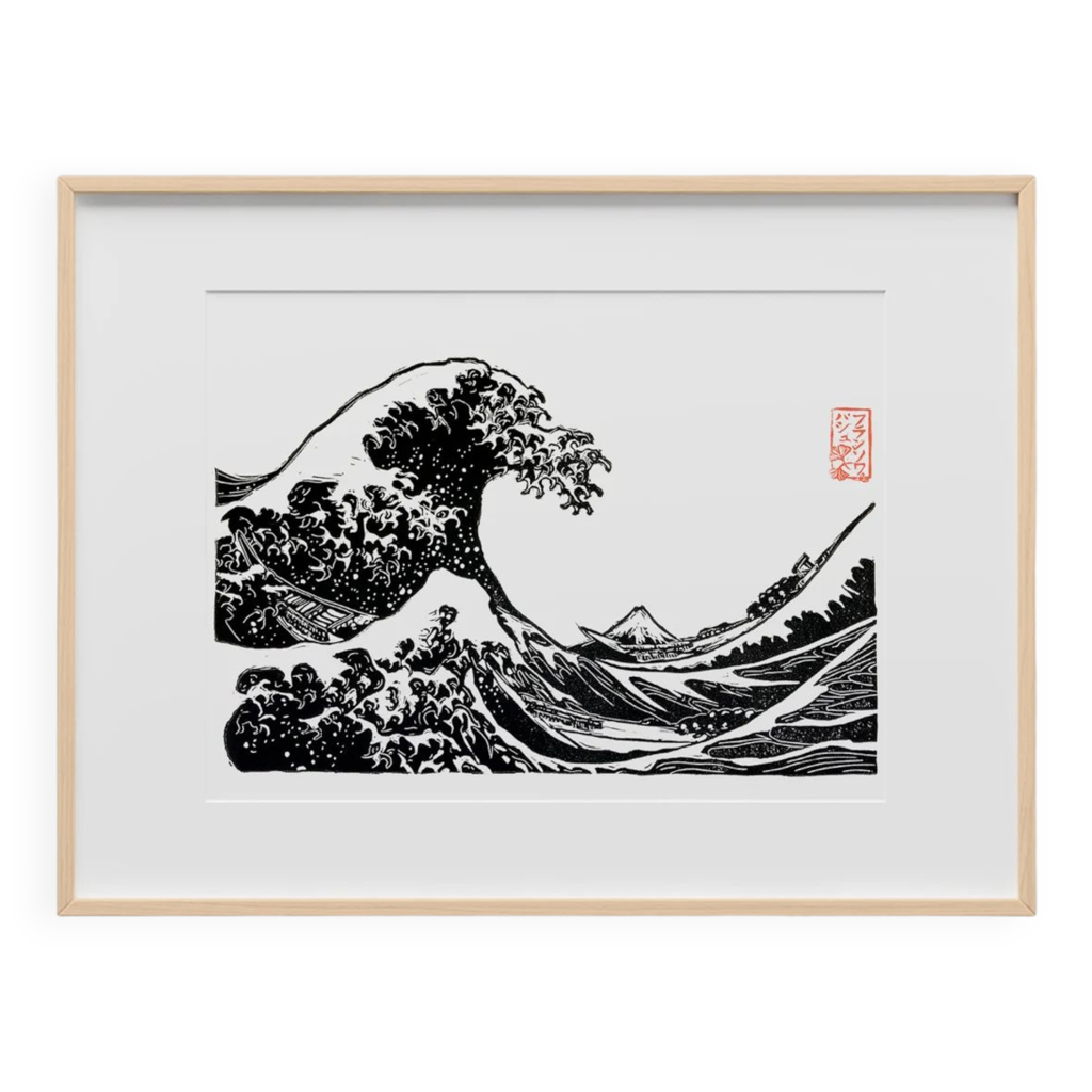 Linogravure de la Grande Vague de Kanagawa : 100% fait main, certifiée ...