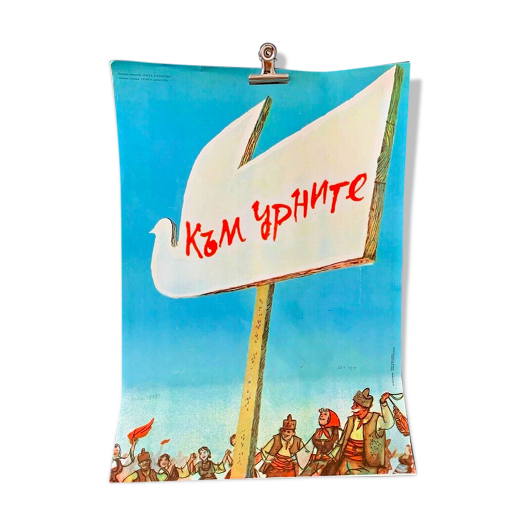 Affiche originale des années 1950, vote élection camarade lenin ...